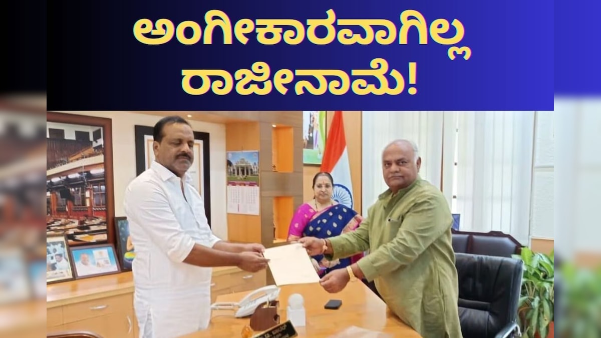 Shivanand Patil Resign: ಅಂಗೀಕಾರವಾಗದ ಶಿವಾನಂದ ಪಾಟೀಲ್ ರಾಜೀನಾಮೆ! ಕಾರಣ ...