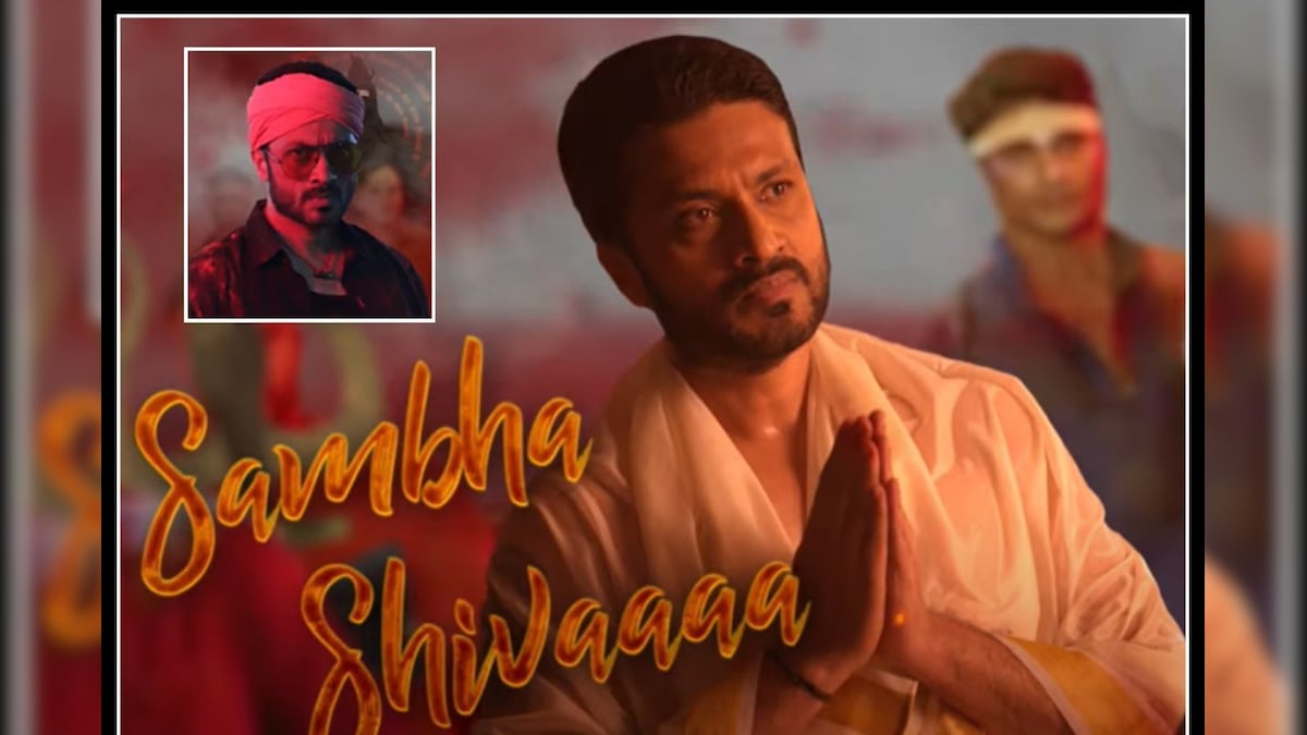 Aditya Movie: ಡೆಡ್ಲಿ ಆದಿತ್ಯ 'ಟೆರರ್' ಚಿತ್ರದ ಸಾಂಗ್ ಔಟ್; ಹರ ಹರ ಮಹಾದೇವ ಎಂದ ...