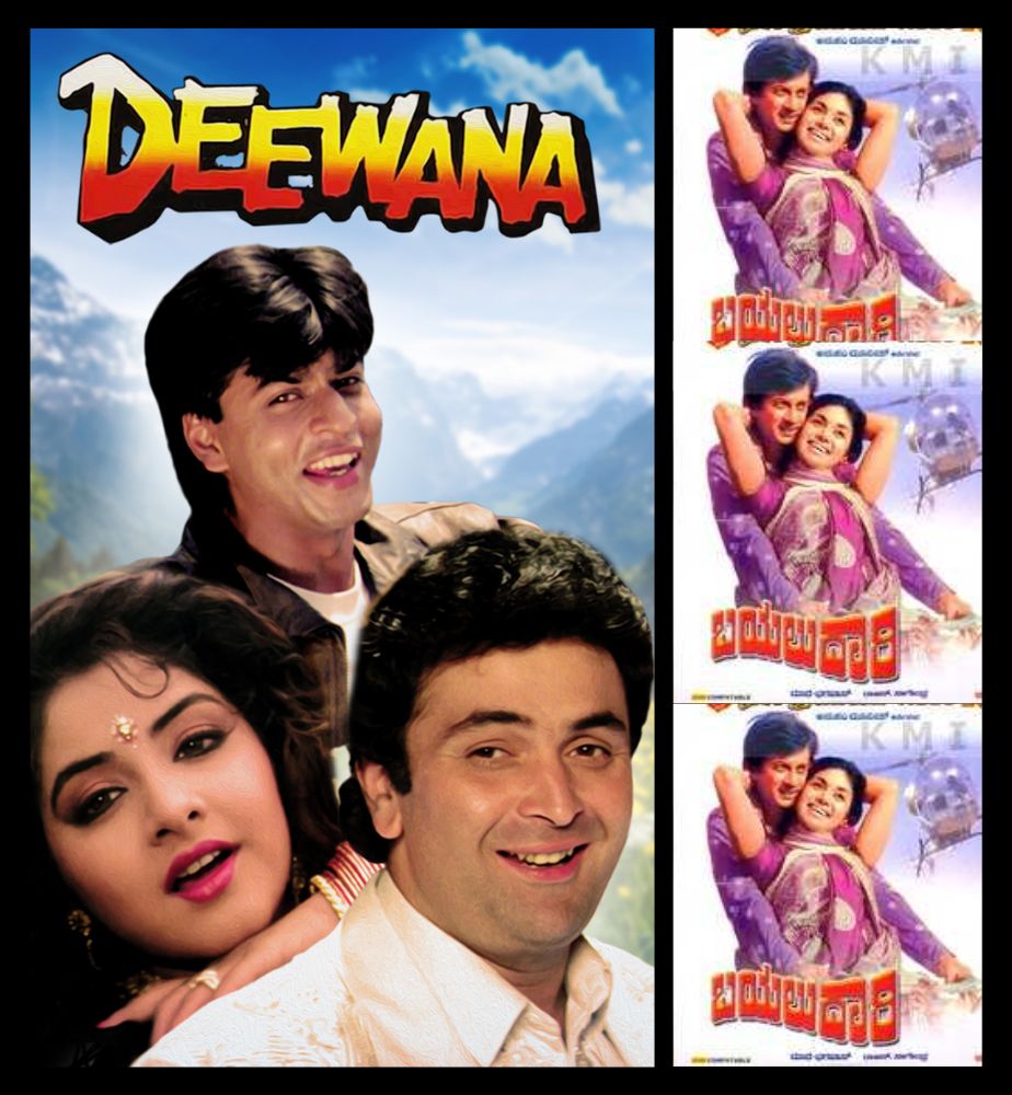 Anant Nag Movie: ಅನಂತ್ ನಾಗ್ ಚಿತ್ರದ ಆ ಹಾಡು ಶಾರುಖ್ ಸಿನಿಮಾದ ಸೂಪರ್ ಹಿಟ್ ...