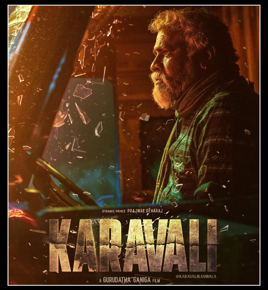 Mitra Birthday: ಮಧ್ಯೆ ರಾತ್ರಿನೇ ಅಮ್ಮ ಬಂದು ಕೊಟ್ಟ ಮುತ್ತು ಈ ವರ್ಷದ ಸ್ಪೆಷಲ್ ...