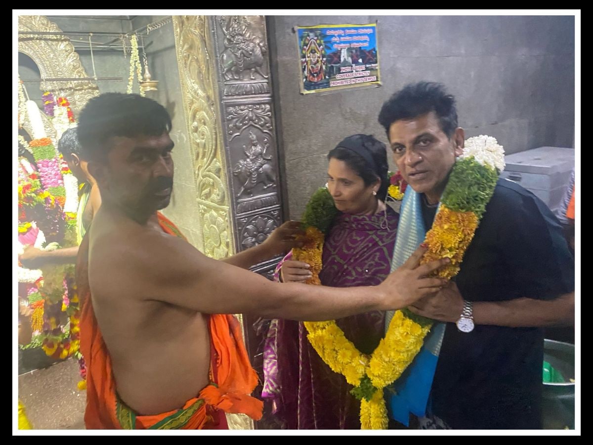 Shiva Rajkumar: ಹುಣ್ಣಿಮೆಯ ಈ ವಿಶೇಷ ದಿನ ಕನಕಪುರ ಕಬ್ಬಾಳಮ್ಮನಿಗೆ ವಿಶೇಷ ಪೂಜೆ ...