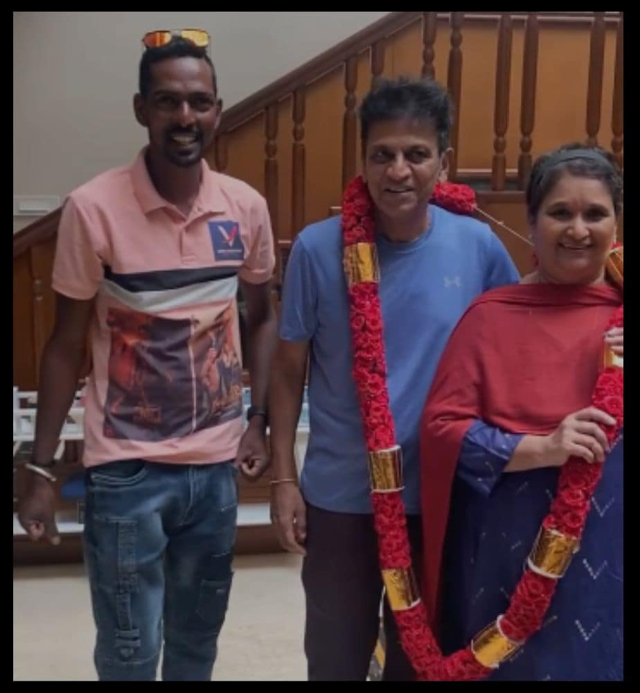 Shiva Rajkumar: ಶಿವಣ್ಣನ ಮನೆಯಲ್ಲಿ ಕಾಫಿನಾಡು ಚಂದು! ಶಿವಣ್ಣ-ಗೀತಾ ಫುಲ್ ಖುಷ್ ...