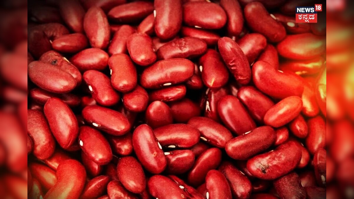 ಈ ಬೀನ್ಸ್ ಬೇಯಿಸದೇ ತಿಂದ್ರೆ ಅಪಾಯ ಫಿಕ್ಸ್ ; ಹಾಗಾದ್ರೆ ಇವುಗಳನ್ನು ಹೇಗೆ ತಿನ್ಬೇಕು ...