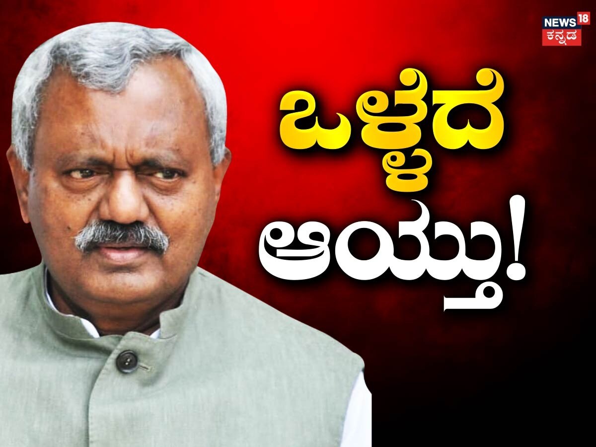ST Somashekhar: 2028ಕ್ಕೆ ಈ ಪಕ್ಷದಿಂದ ಸ್ಪರ್ಧೆ ಮಾಡ್ತೀನಿ, ಅದ್ಯಾವ ಬಿಜೆಪಿಯವರು ...