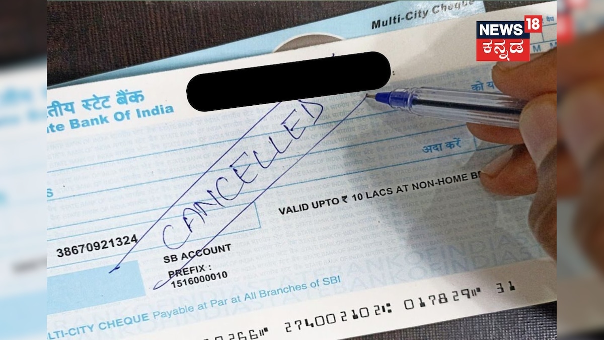 Personal Finance: ಲೋನ್‌, ಪಿಎಫ್‌ ಹಣ ವಿತ್‌ಡ್ರಾ ಮಾಡುವಾಗ ರದ್ದಾದ ಚೆಕ್‌ ಯಾಕೆ ...