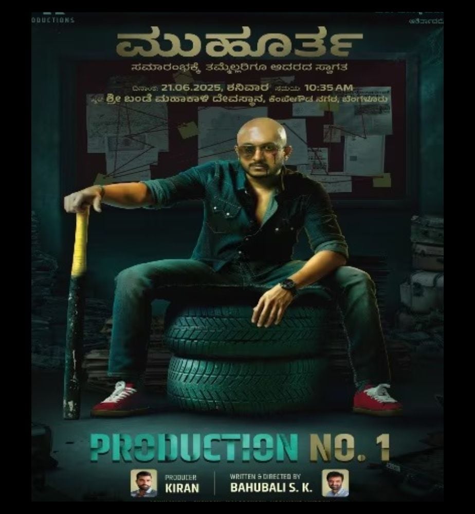 Ajay Rao Cinema: ಬಾಲ್ಡ್ ಆ್ಯಂಡ್ ಬೋಲ್ಡ್ ಲುಕ್‌ನಲ್ಲಿಅಜಯ್ ರಾವ್; ಯುದ್ದಕಾಂಡ ...