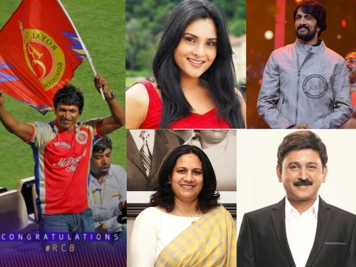 RCB: ಈ ಸಲ ಕಪ್‌ ನಮ್ದು ಎಂದ ರಮ್ಯಾ-ರಶ್ಮಿಕಾ; ಕಿಚ್ಚ ಸುದೀಪ್, ಅಶ್ವಿನಿ ಪುನೀತ್ ...