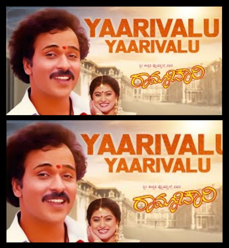 Ramachari Secrets: ಮಾಲಾಶ್ರೀಯನ್ನು ನೋಡಿದ ನಂತರ ಹುಟ್ಟಿತ್ತು ರಾಮಾಚಾರಿ ಚಿತ್ರದ ...