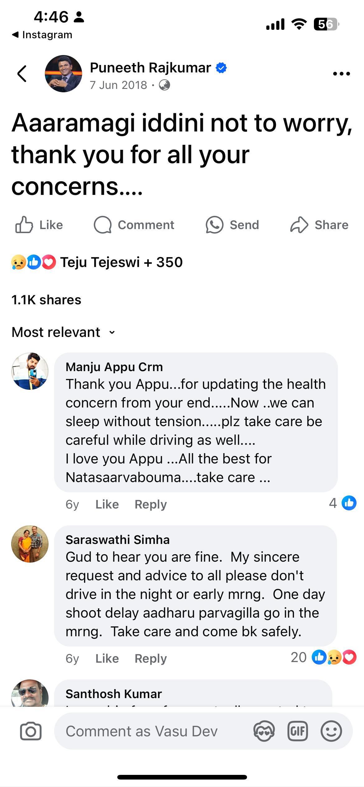 Puneeth Rajkumar: 7 ವರ್ಷಗಳ ಹಿಂದೆ, ಇದೇ ದಿನ ಪುನೀತ್ ರಾಜ್‌ಕುಮಾರ್ ಮಾಡಿದ್ದ ...