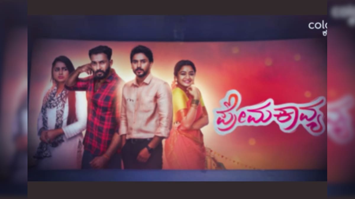 Darshan: Darshan: ಕಿರುತೆರೆ ಧಾರಾವಾಹಿಯಲ್ಲಿ ನಟ ದರ್ಶನ್ ಕ್ರೇಜ್; ಪ್ರೋಮೋ ಕಂಡು ...