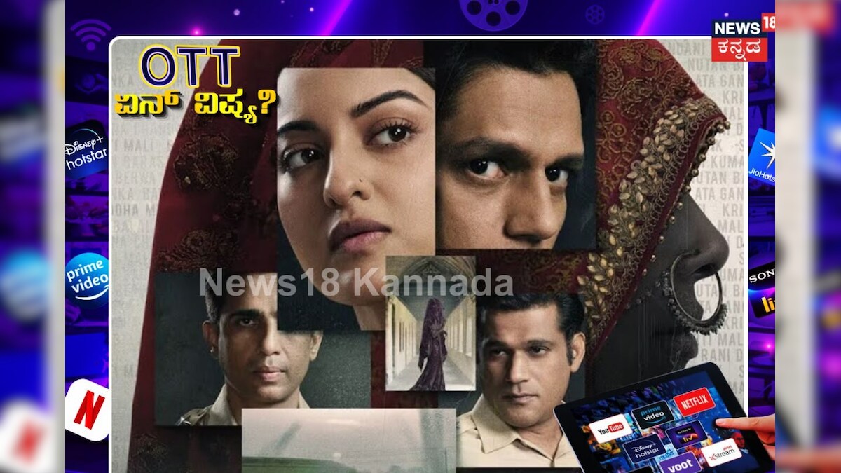 Panchayat OTT: ಪಂಚಾಯತ್ ನಿಮಗೆ ಇಷ್ಟವಾಯ್ತಾ? ಒಟಿಟಿಯಲ್ಲಿವೆ ಈ ಟಾಪಪ್ ವೆಬ್ ಸಿರೀಸ್ | if you like ...