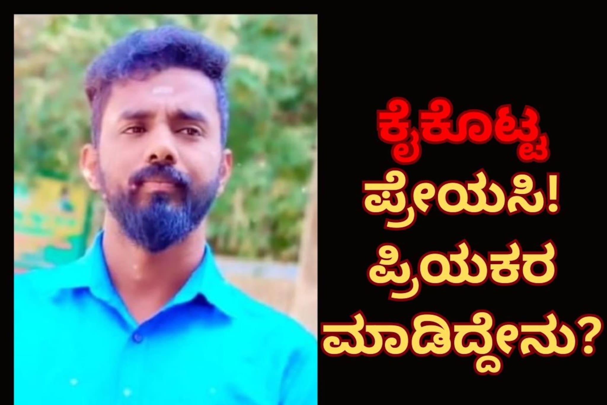 Halmidi Inscription: ಕನ್ನಡದ ಮೊದಲ ಶಾಸನ ಹಲ್ಮಿಡಿ ಸ್ಮಾರಕ ಇಲ್ಲಿದೆ ನೋಡಿ ...