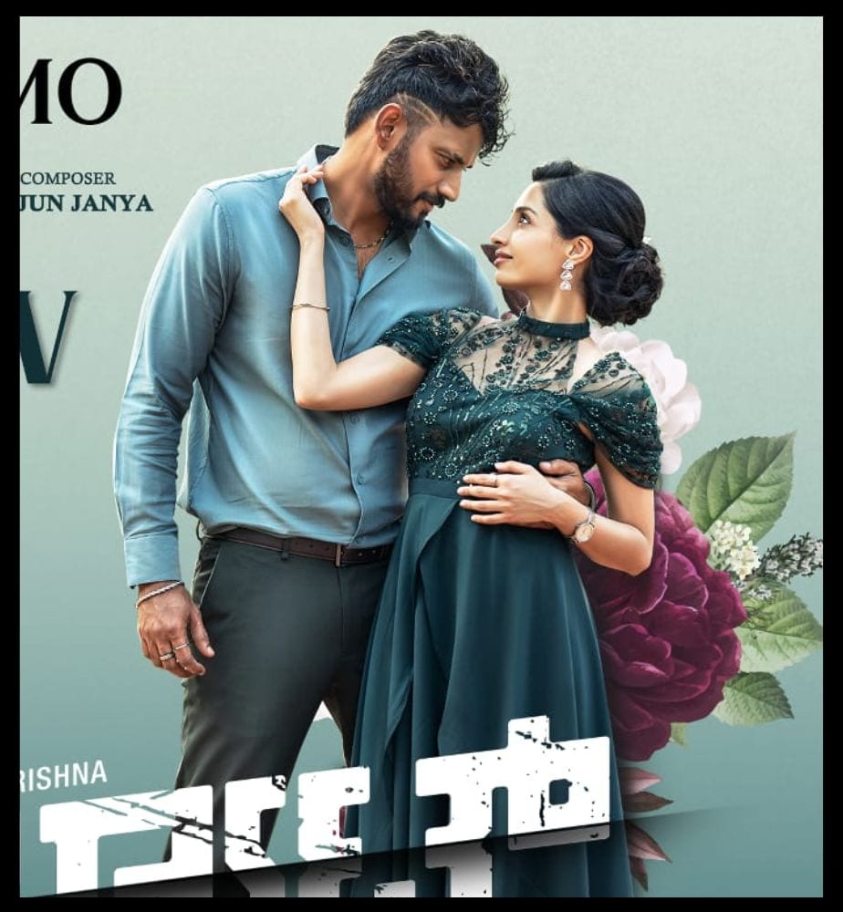 Brat Movie Promo: ಬ್ರ್ಯಾಟ್ ಸಿನಿಮಾದ ಸಾಂಗ್ ಪ್ರೋಮೋ ಔಟ್! ಪೂರ್ತಿ ಹಾಡು ಯಾವಾಗ ...