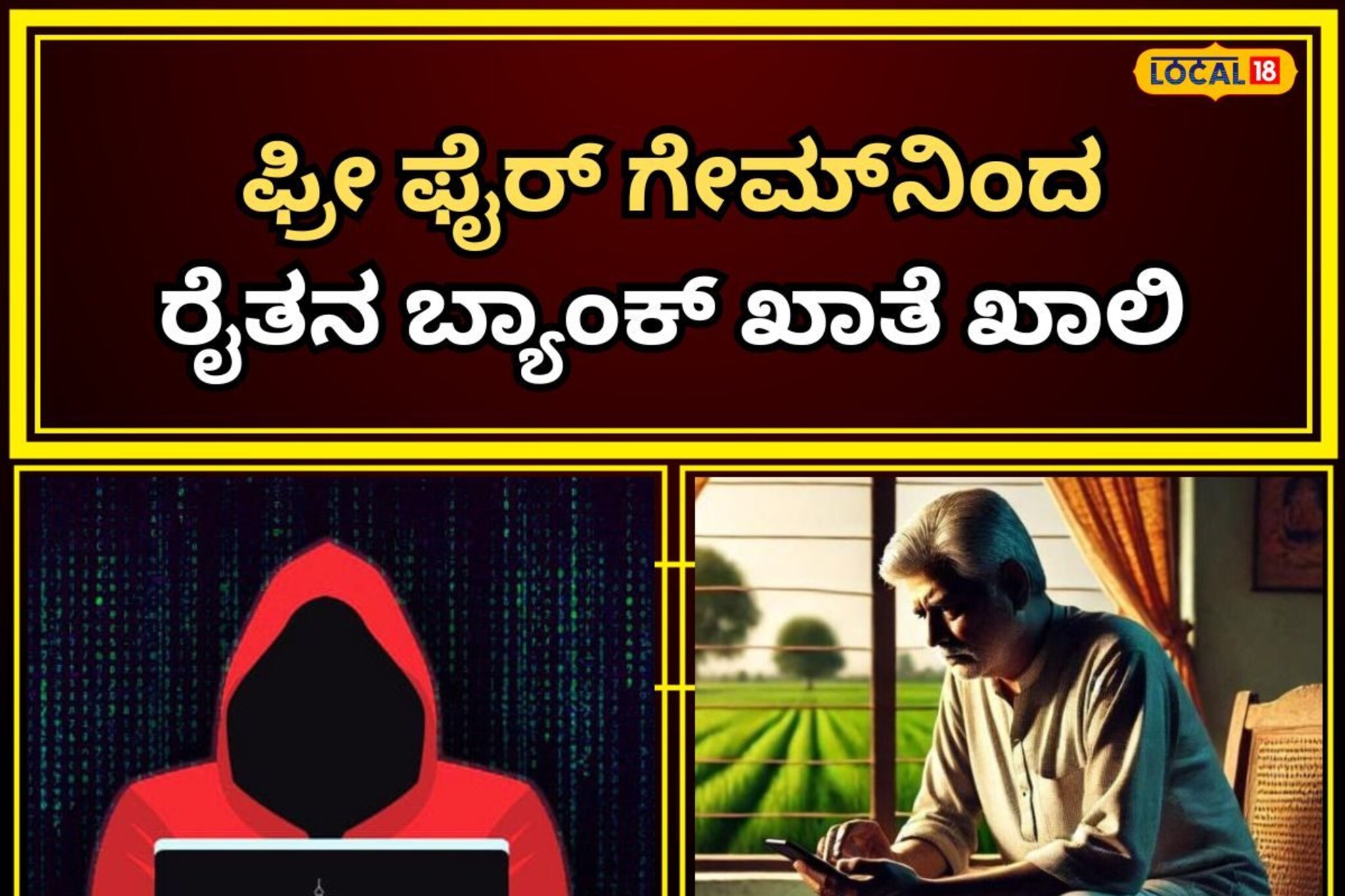 GOD Full Form: ದೇವರನ್ನು ಇಂಗ್ಲಿಷ್‌ನಲ್ಲಿ ಗಾಡ್ ಅಂತಾರೆ, ಹಾಗಾದ್ರೆ ಈ 'GOD'ನ ...