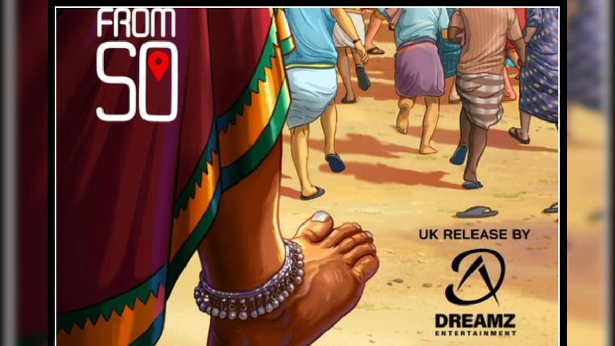 Su From SO Movie: ವಿದೇಶದಲ್ಲೂ ತನ್ನ ಹಾಸ್ಯದ ಹೊನಲು ಹರಿಸಲಿದೆ ಸು ಫ್ರಮ್ ಸೋ ...