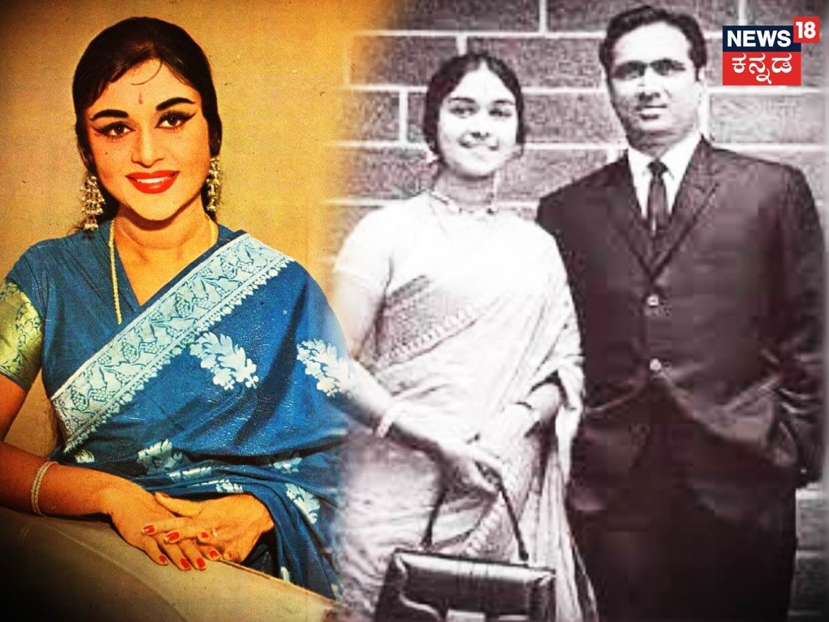 B Saroja Devi: ಪತಿಯನ್ನು ತುಂಬಾ ಹಚ್ಚಿಕೊಂಡಿದ್ದ ಸರೋಜಾ ದೇವಿ, ಶ್ರೀಹರ್ಷ ಅಗಲಿದ ನಂತರ 1 ವರ್ಷ ಕ್ಯಾಮೆರಾ ...