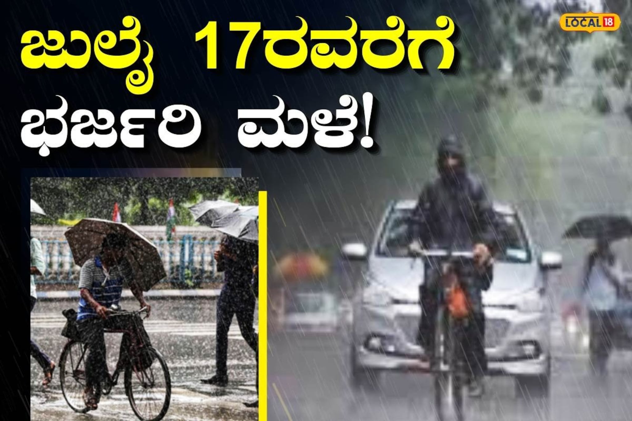 Bhargavi LLB Serial: ಸ್ವಾಭಿಮಾನದ ಮಹಾ ಸಂಘರ್ಷ! ತಂದೆಯ ಘನತೆ ಎತ್ತಿ ಹಿಡಿಯುವ ...