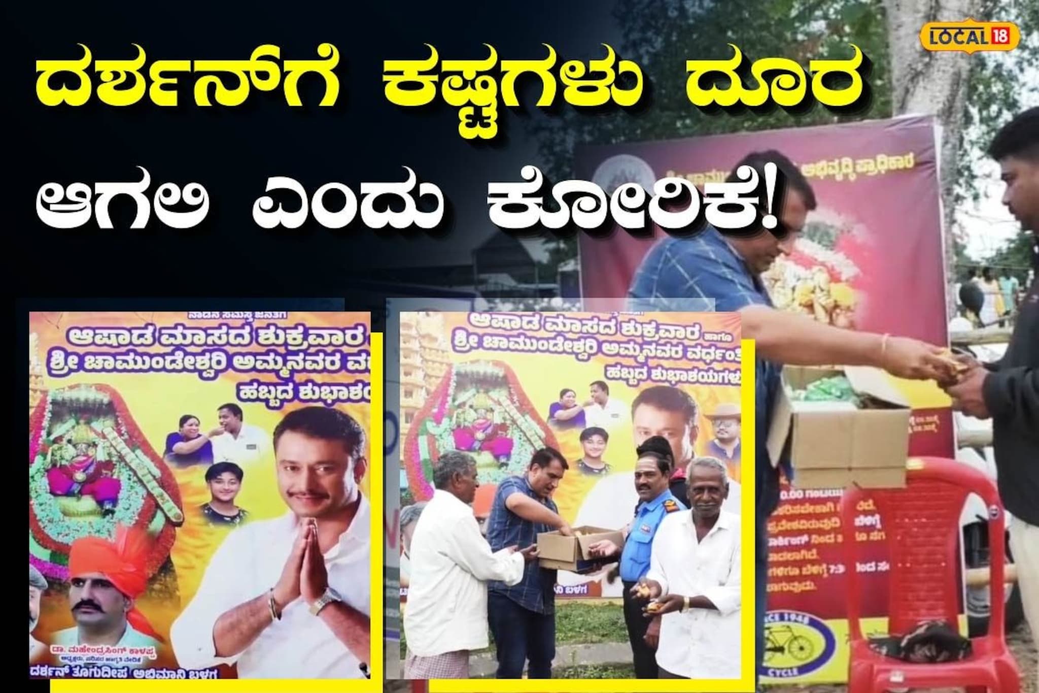 Ekka Movie: ಬ್ಯಾಂಗಲ್ ಬಂಗಾರಿ ಸಾಂಗ್ ರಿಲೀಸ್! ಯುವ-ಸಂಜನಾ ಲವ್ ಸ್ಟೋರಿ ಶುರು ...