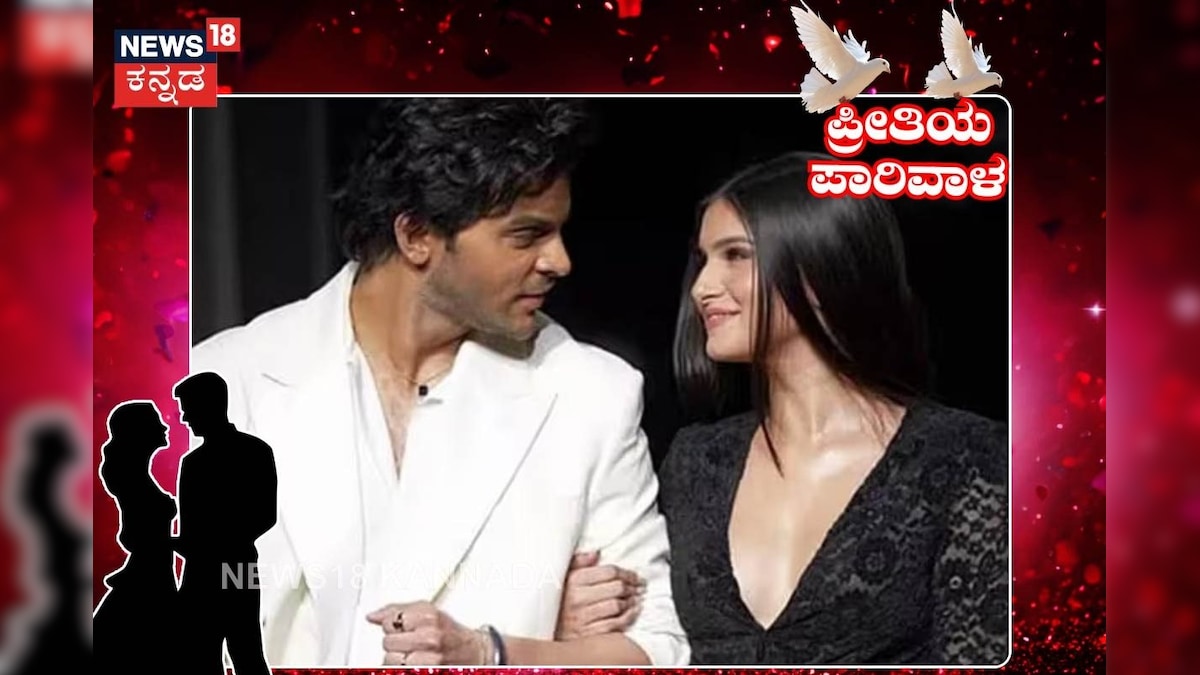 Preethiya Parivala: ಲವ್ ನಲ್ಲಿ ಬಿದ್ದ ಮಾಜಿ ಸಿಎಂ ಮೊಮ್ಮಗ! ವೀರ್-ತಾರಾ ...