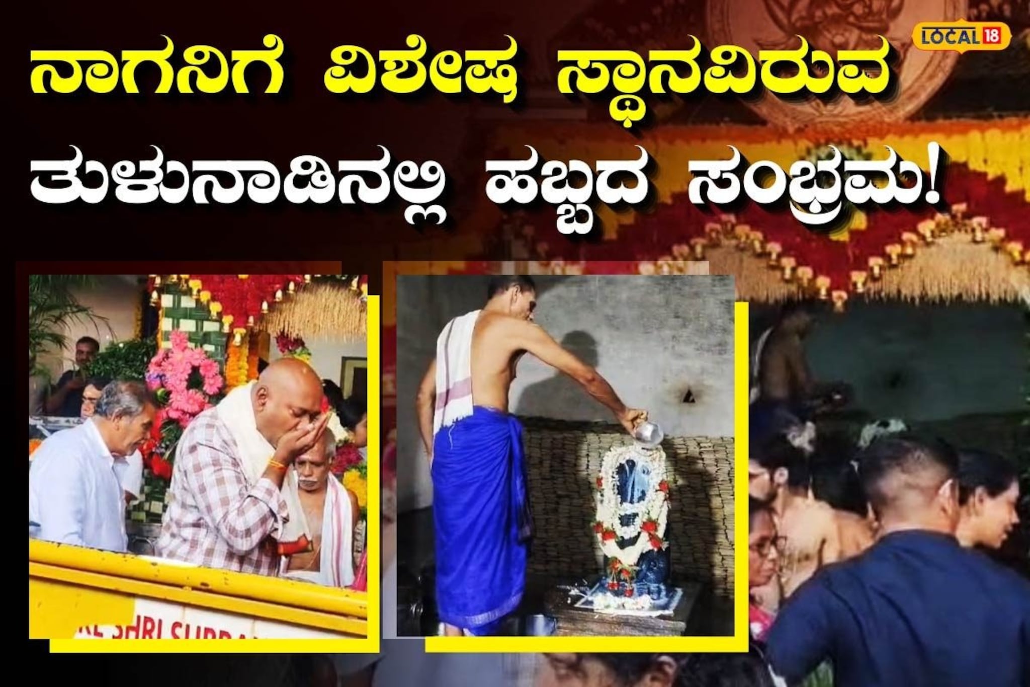 Karna Serial: ಕರ್ಣ ಸೀರಿಯಲ್‌ಗೆ ಖ್ಯಾತ ನಟನ ಎಂಟ್ರಿ! ಯಾರು ಅಂತ ಗೊತ್ತಾದ್ರೆ ...