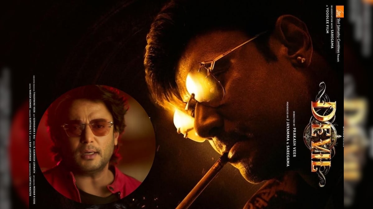 Devil Movie Release: ಡೆವಿಲ್ ರಿಲೀಸ್ ಡೇಟ್ ಅನೌನ್ಸ್! ದರ್ಶನ್ ...