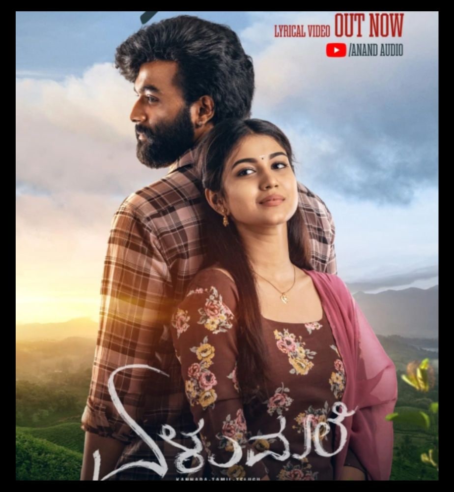 Elumale Movie On OTT: ತರುಣ್ ಸುಧೀರ್ ಏಳುಮಳೆ ಚಿತ್ರ ಓಟಿಟಿಗೆ ಬರೋದು ಪಕ್ಕಾ ...