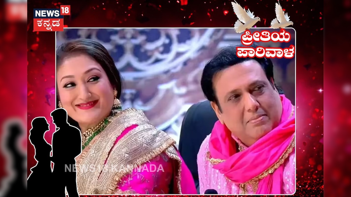 Preethiya Parivala: ಸಿನಿಮಾ ಕಾರಣಕ್ಕಾಗಿ ಸುನೀತಾ ಜೊತೆ ರೊಮ್ಯಾನ್ಸ್‌, ಮಗು ...