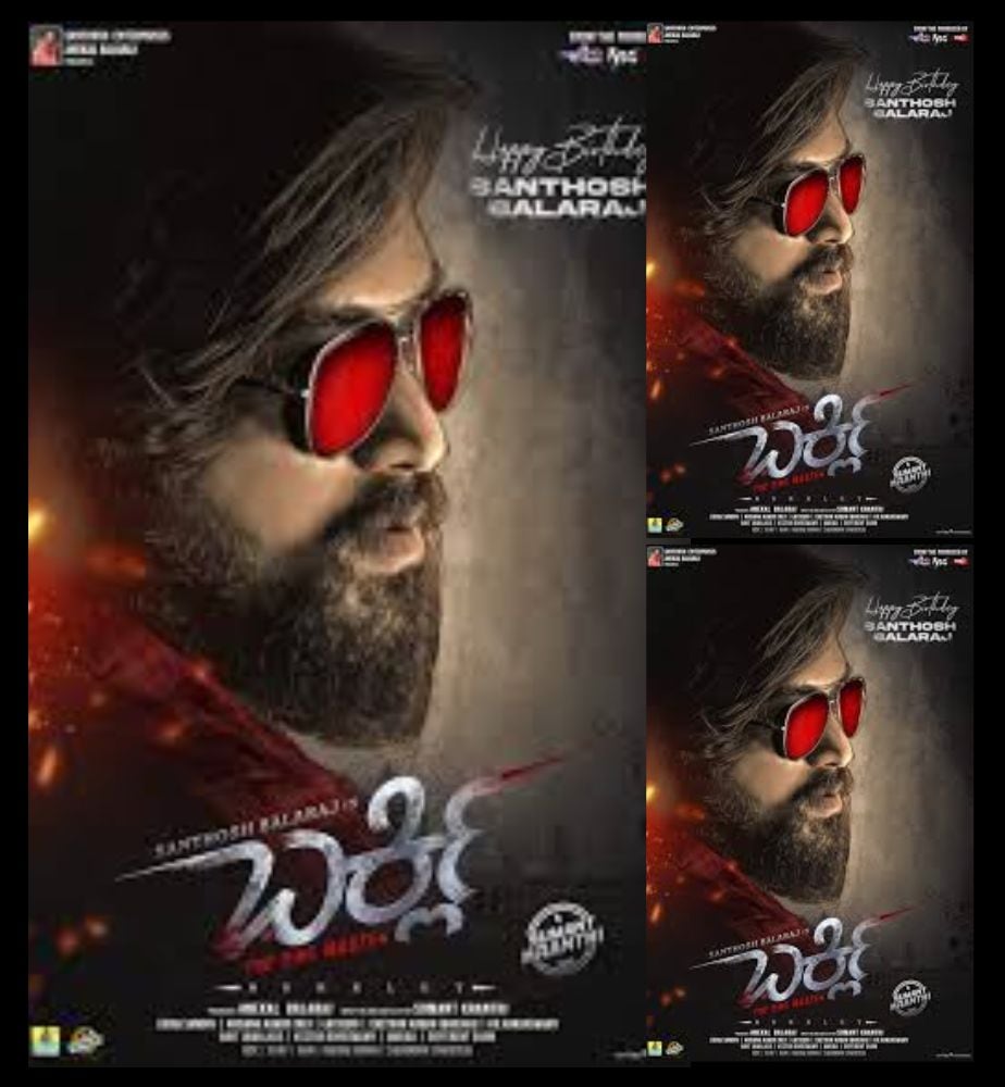 Santosh Balaraj: ಜಾಂಡೀಸ್ ನಿಂದ ಬಳಲುತ್ತಿದ್ದ ಗಣಪ ಚಿತ್ರದ ಹೀರೋ, ಯುವ ನಟ ...