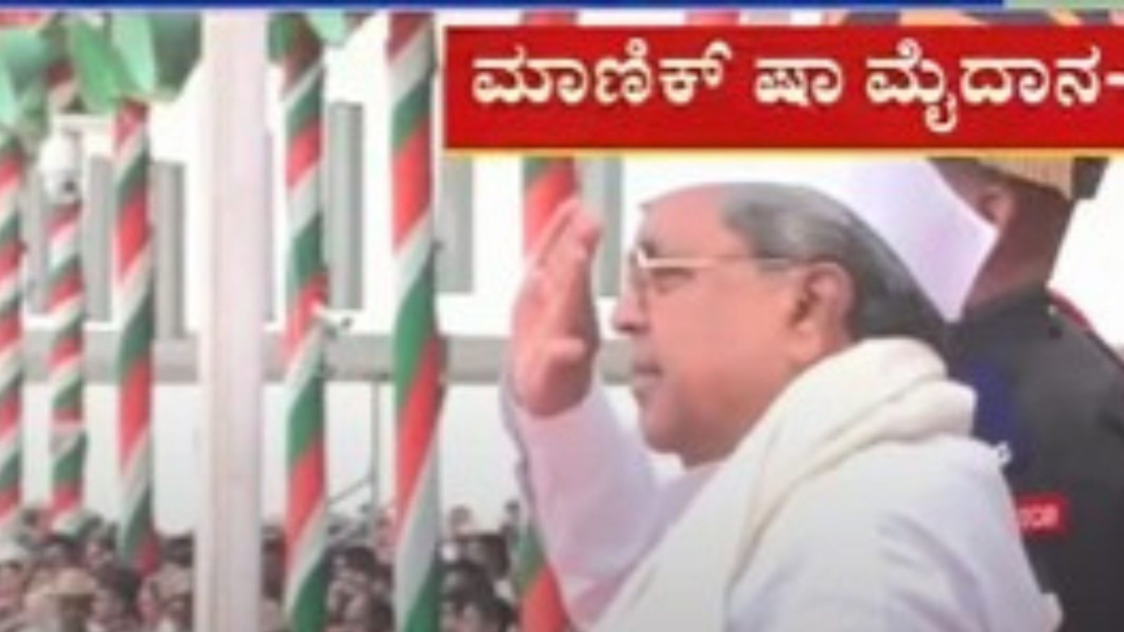 Independence Day: 79ನೇ ಸ್ವಾತಂತ್ರ್ಯ ಸಂಭ್ರಮ; ಗಾಂಧಿ ಟೋಪಿ ಧರಿಸಿ ಬಂದು ...