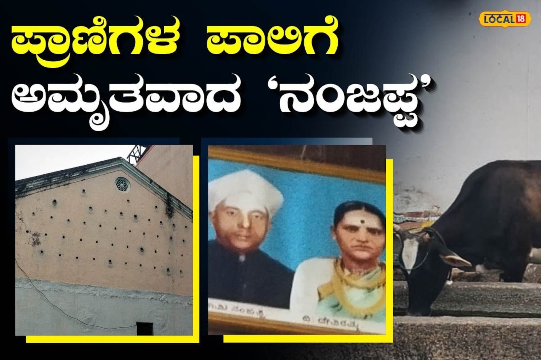 Actress: ಖ್ಯಾತ ನಟಿಯ ತಂದೆಯ ಮೇಲೆ ಗುಂಡಿನ ದಾಳಿ; ಆಸ್ಪತ್ರೆ ದಾಖಲು | Punjabi ...