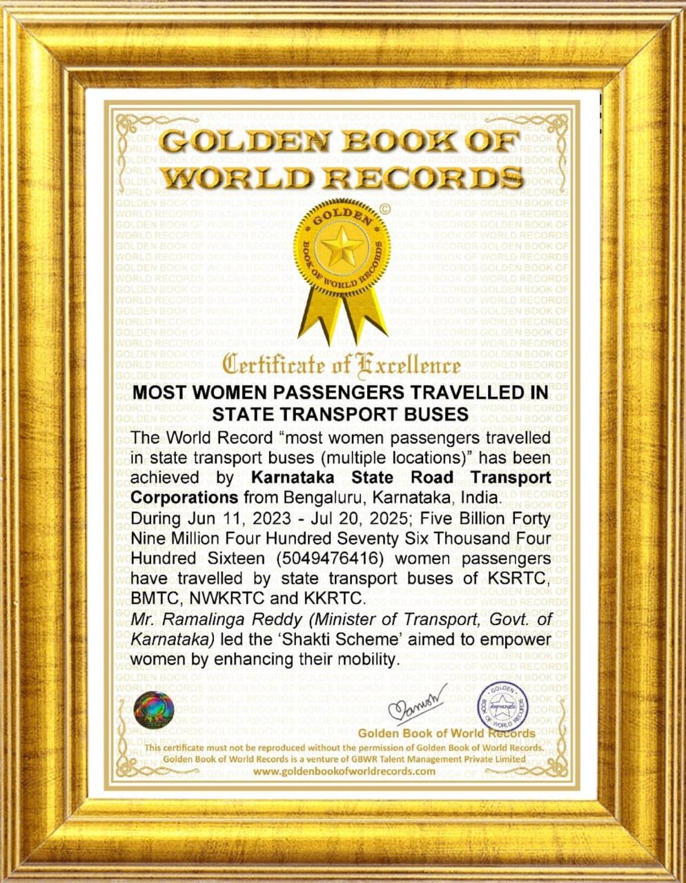Shakthi Scheme World Record: ಗೋಲ್ಡನ್ ಬುಕ್ ಆಫ್ ವರ್ಲ್ಡ್ ರೆಕಾರ್ಡ್ಸ್ ಸೇರಿದ ...