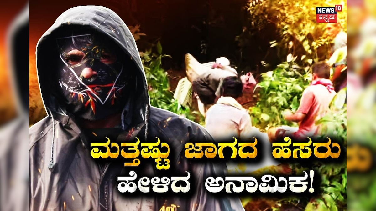 Dharmasthala SIT Investigation: ಮತ್ತೆ ಸ್ಪಾಟ್ ಗೆ ಕರೆದುಕೊಂಡು ಹೋಗುವಂತೆ ...