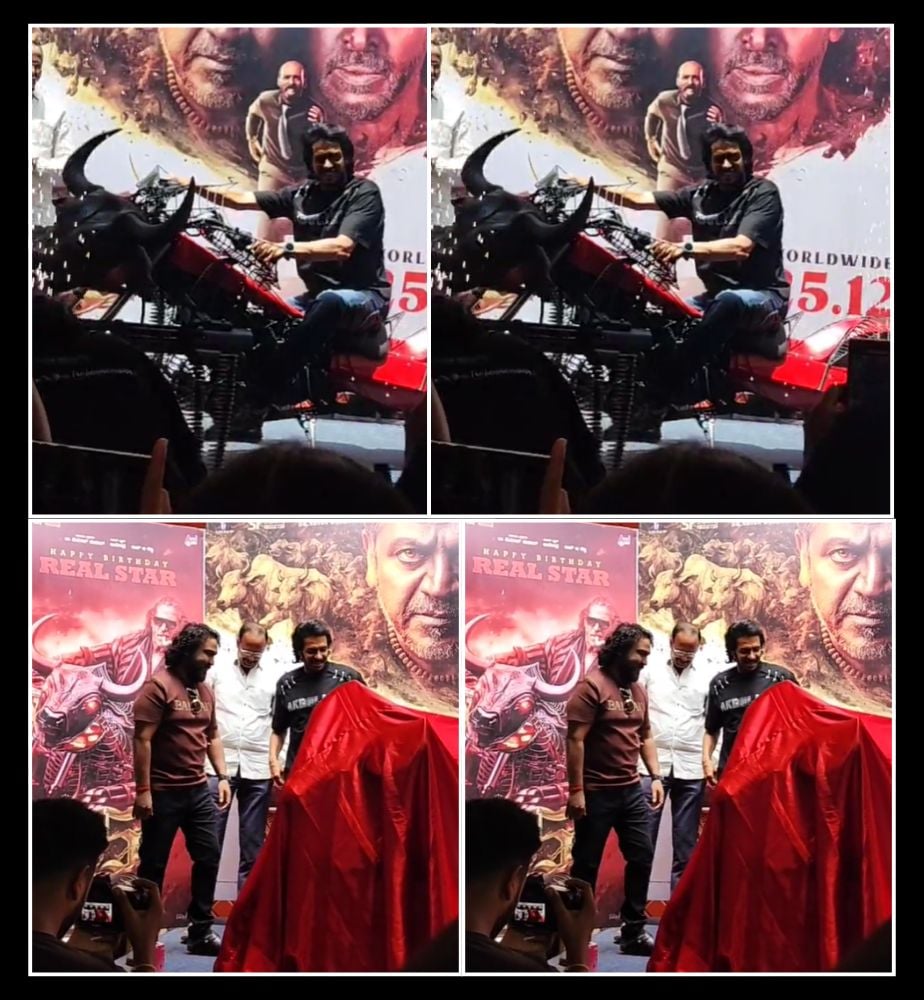 45 Movie Bike: ಖದರ್‌ ಲುಕ್‌ ಅಂದ್ರೆ ಇದು! ಉಪ್ಪಿ ಬರ್ತ್‌ಡೇಗೆ ಸಿಕ್ತು ಸರ್ ...