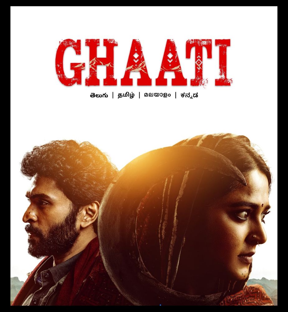 Ghaati OTT: ಇದೇ ವಾರ ಈ ಒಟಿಟಿಗೆ ಎಂಟ್ರಿ ಕೊಡ್ತಿದೆ ಅನುಷ್ಕಾ ಸಿನಿಮಾ!Ghaati OTT: ಇದೇ ವಾರ ಈ ಒಟಿಟಿಗೆ ...