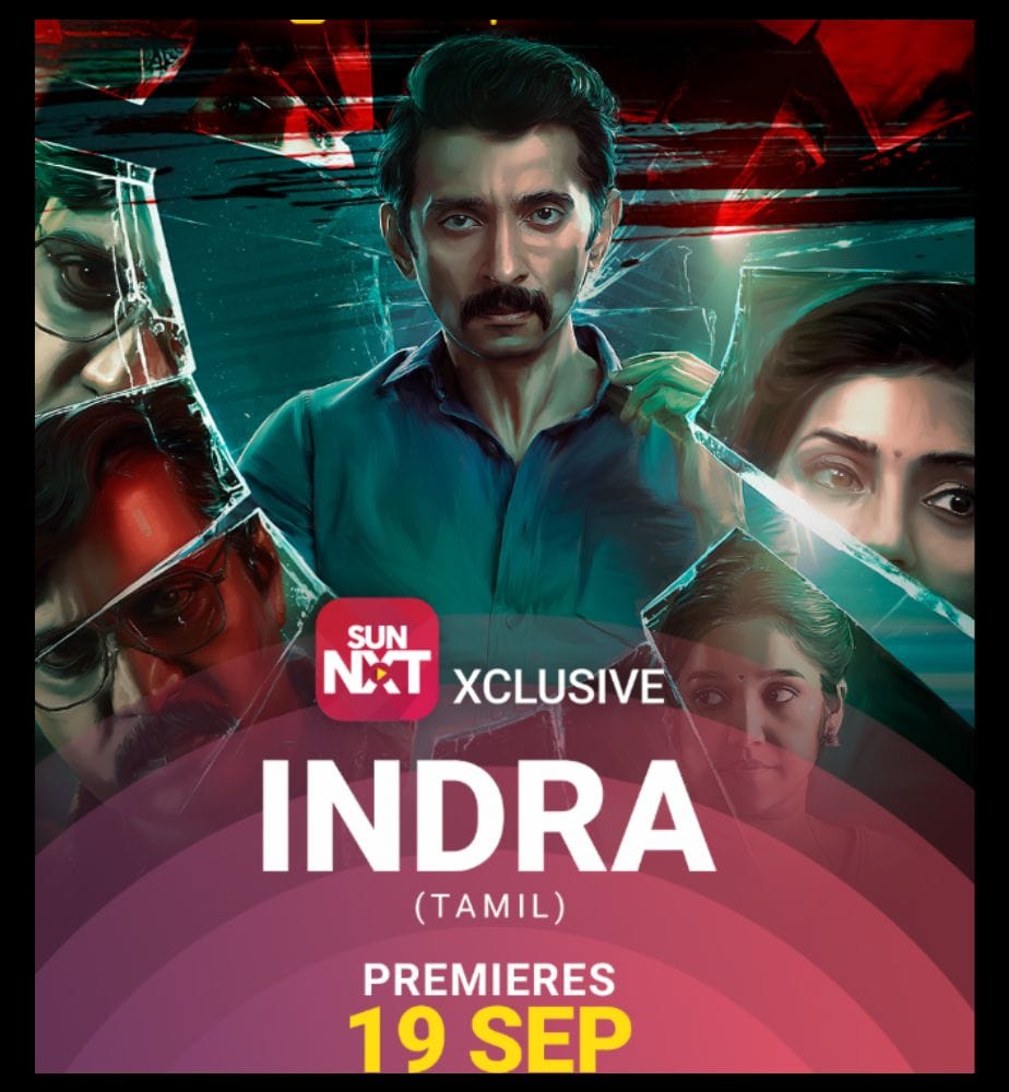 Indra on OTT: ತೆರೆಗೆ ಬಂದ ಒಂದೇ ತಿಂಗಳಲ್ಲಿ ಓಟಿಟಿಗೆ ಬರ್ತಿದೆ ಸಿನಿಮಾ; ಇದೇ ...