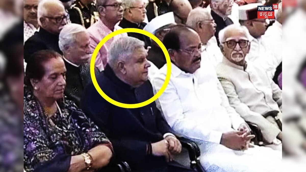 Jagdeep Dhankar: ರಾಜೀನಾಮೆ ನಂತರ ಮೊದಲ ಬಾರಿಗೆ ಸಾರ್ವಜನಿಕವಾಗಿ ಕಾಣಿಸಿಕೊಂಡ ಮಾಜಿ ಉಪರಾಷ್ಟ್ರಪತಿ ಜಗದೀಪ್ ...