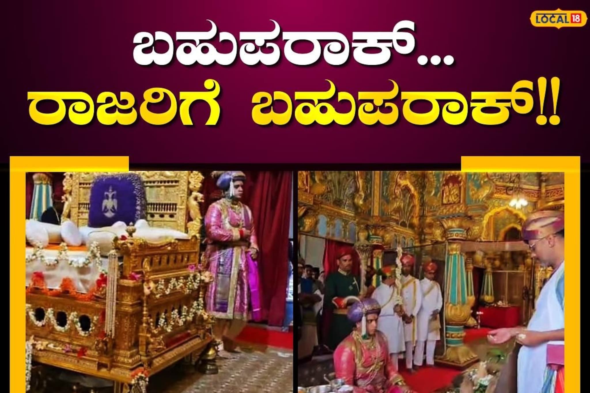 ಕೆಜಿಎಫ್’ ಚಾಚಾಗೆ ಥೈರಾಯ್ಡ್ ಕ್ಯಾನ್ಸರ್! ಸಹಾಯಕ್ಕಾಗಿ ಅಂಗಲಾಚಿದ ಹಿರಿಯ ನಟ ...