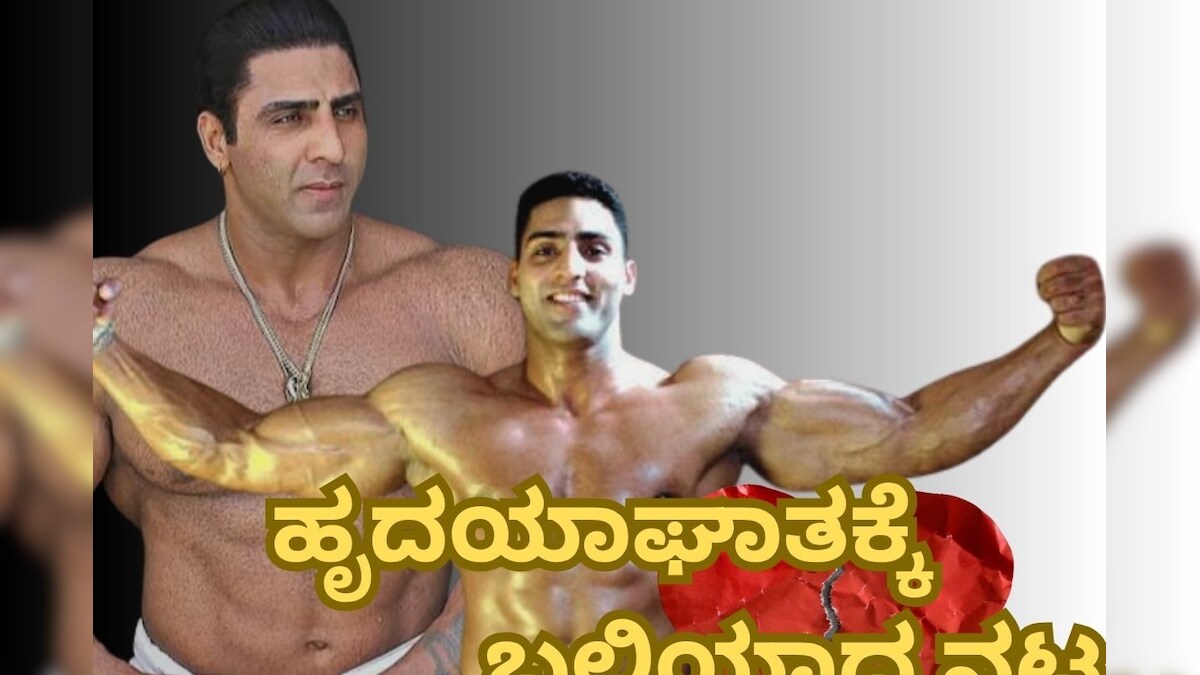 Varinder Ghuman: ಸಲ್ಮಾನ್ ಖಾನ್ ಜೊತೆ ಅಭಿನಯಿಸಿದ್ದ ನಟ ನಿಧನ; ಹೃದಯಾಘಾತಕ್ಕೆ ...
