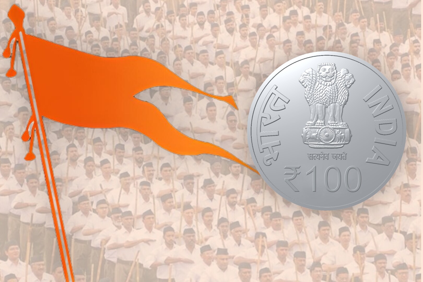 ₹100 Coin: ಇತಿಹಾಸದಲ್ಲಿ ಮೊದಲ ಬಾರಿಗೆ ನಾಣ್ಯದ ಮೇಲೆ RSS; 100ನೇ ...