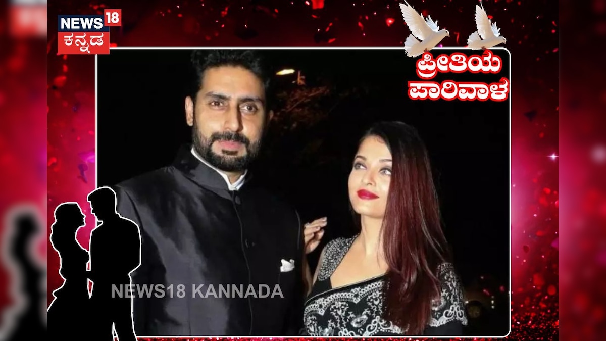 Preethiya Parivala: ಗಂಡನ ಎಮೋಷನಲ್ ಥ್ಯಾಂಕ್ಸ್ ನಂತರ ಐಶ್ ಮೊದಲ ಪೋಸ್ಟ್ | After ...
