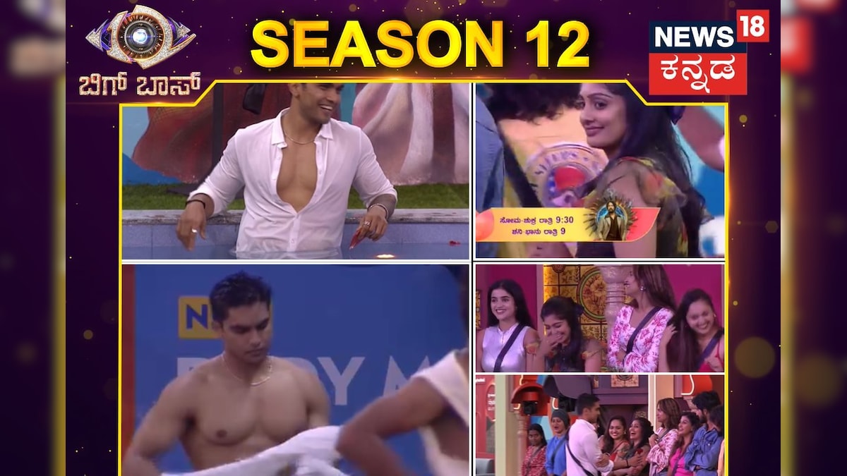 Bigg Boss: ಬಿಗ್ ಬಾಸ್‌ನಲ್ಲಿ ಲವರ್ ಬಾಯ್! ಮೈಸೂರು ಹುಡ್ಗನ ಸಿಕ್ಸ್‌ ಪ್ಯಾಕ್‌ಗೆ ಹುಡುಗಿಯರು ಫಿದಾ! | bigg ...