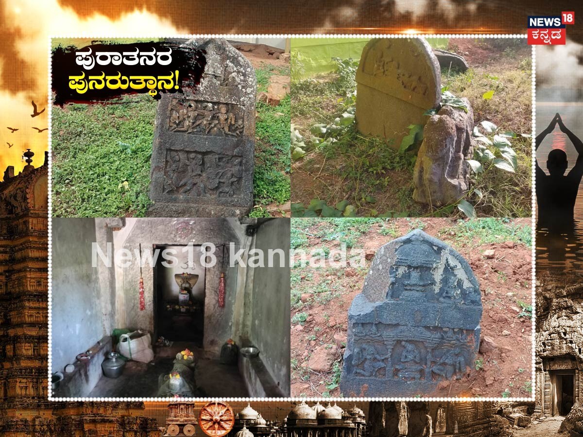 Mysuru Name: ಸಾವಿರ ವರ್ಷದ ಹಿಂದಿನ ಇತಿಹಾಸ ಹೇಳುತ್ತೆ ಈ ಶಾಸನ, 'ಮೈಸೂರು' ಹೆಸರಿನ ...