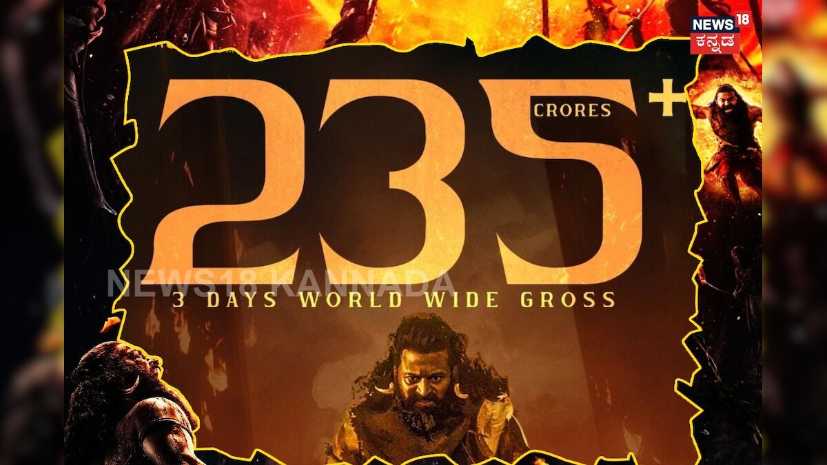 Kantara Chapter 1 Collection: ಹೆಚ್ಚುತ್ತಲೇ ಇದೆ ಕಾಂತಾರ 1 ಕ್ರೇಜ್, ದಾಖಲೆ ...