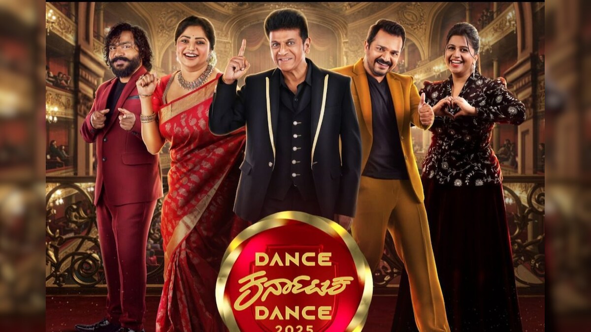DKD: ಕನ್ನಡ ಕಿರುತೆರೆ ಪ್ರೇಕ್ಷಕರ ನೆಚ್ಚಿನ DKD ಮತ್ತೆ ಶುರು, ಯಾವಾಗಿಂದ? | Dance ...