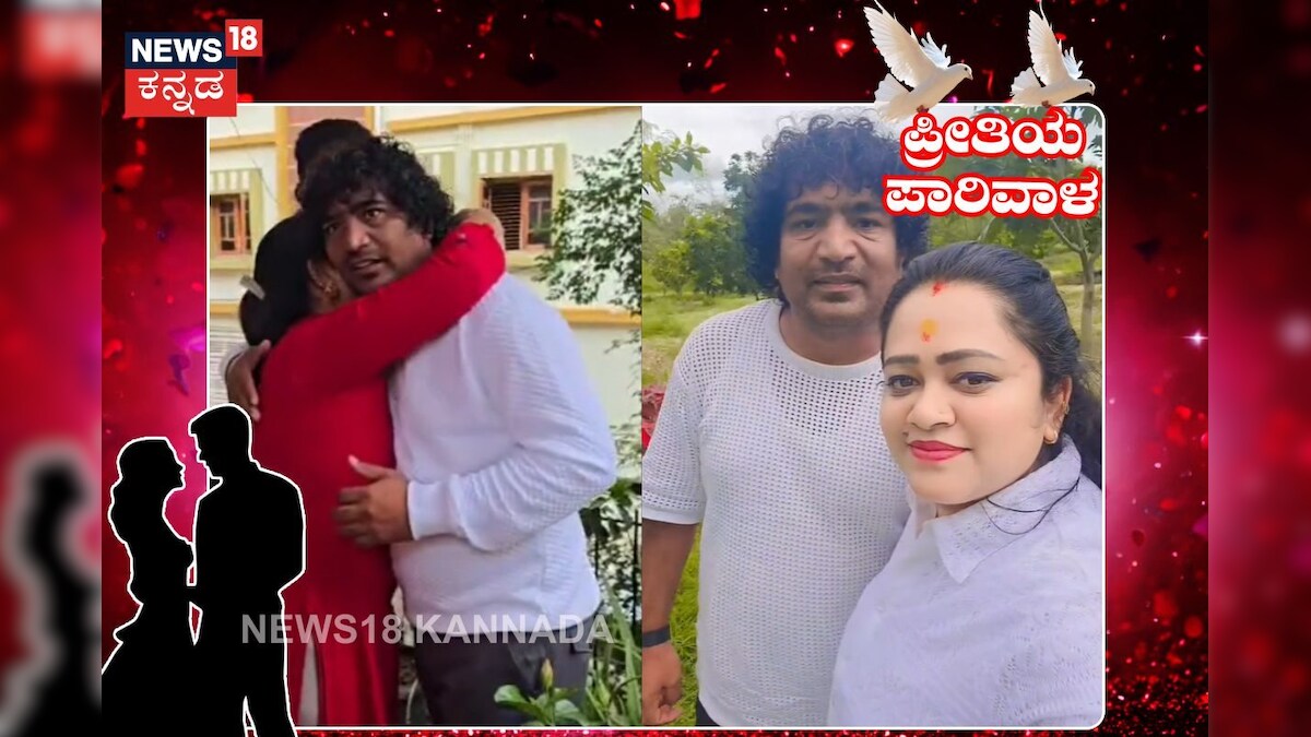 Preethiya Parivala: ನೋಡಿದ ಕೂಡಲೇ ಲವ್, ಹೂಮುಡಿಸಿ ಎಂಗೇಜ್ಮೆಂಟ್ ಆಯ್ತು ಎಂದಿದ್ದ ಚಂದ್ರಪ್ರಭ! ಇವರ ಲವ್ ...