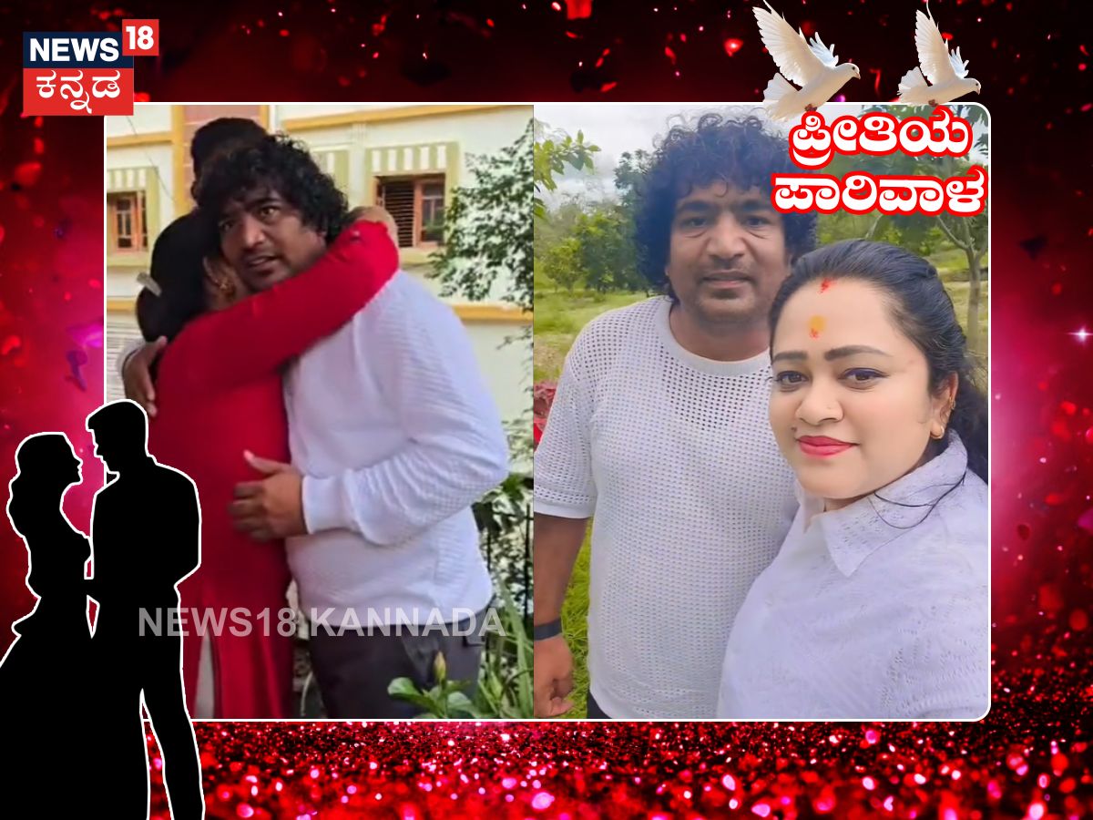 Preethiya Parivala: ನೋಡಿದ ಕೂಡಲೇ ಲವ್, ಹೂಮುಡಿಸಿ ಎಂಗೇಜ್ಮೆಂಟ್ ಆಯ್ತು ಎಂದಿದ್ದ ...