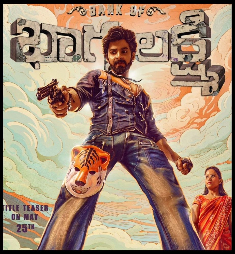 Sandalwood Cinemas Release: ಅತ್ತ ಅಜಯ್ ರಾವ್ -ಇತ್ತ ದಿಯಾ ದಿಕ್ಷಿತ್; ಒಂದೇ ...