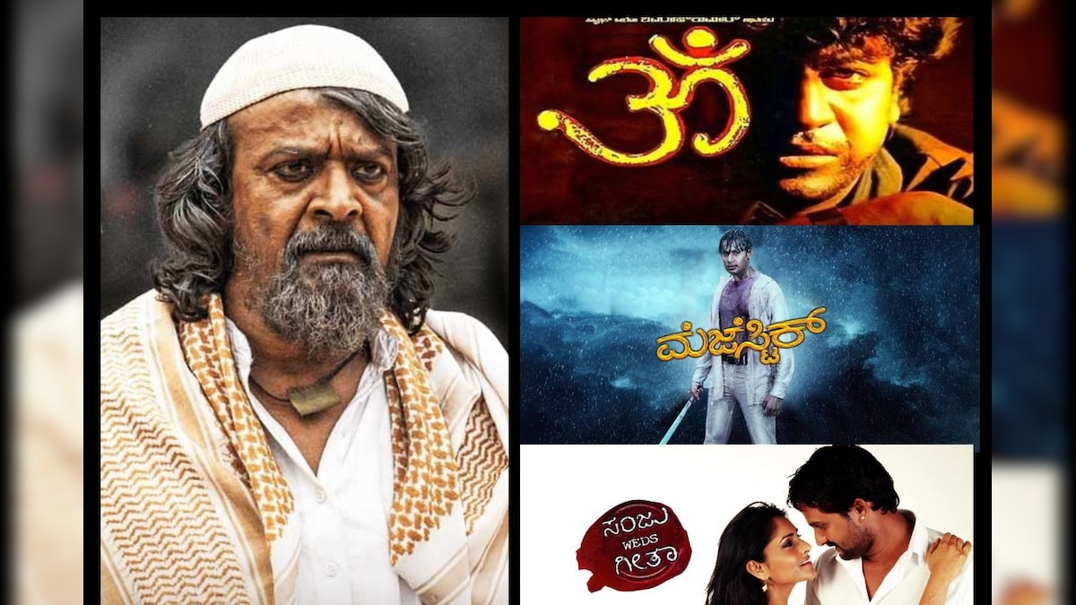 Harish Rai: ಕೆಜಿಎಫ್ ಚಾಚಾ ಅಭಿನಯಿಸಿರೋ ಸಿನಿಮಾಗಳು; ಓಂ ಚಿತ್ರದಲ್ಲಿ ಡಾನ್ ...