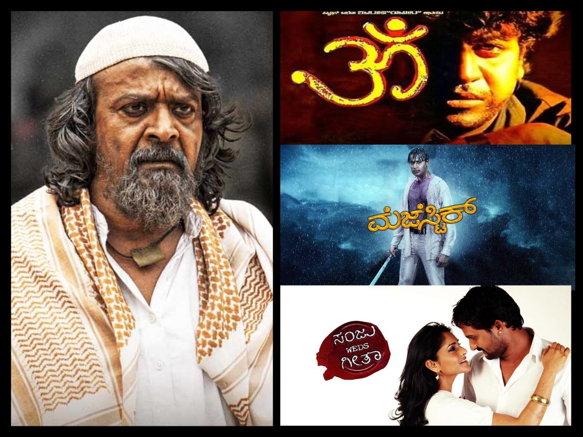 Harish Rai: ಕೆಜಿಎಫ್ ಚಾಚಾ ಅಭಿನಯಿಸಿರೋ ಸಿನಿಮಾಗಳು; ಓಂ ಚಿತ್ರದಲ್ಲಿ ಡಾನ್ ...