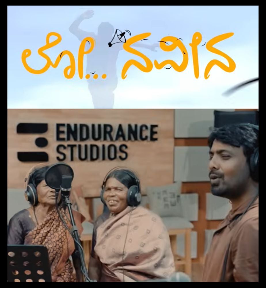 Naveen Sajju-Lo Naveena: ಹಳ್ಳಿ ಹಕ್ಕಿಗಳ ನೆಲದ ಸೊಗಡಿನ ಹಾಡು; 'ಲೋ ನವೀನ ...